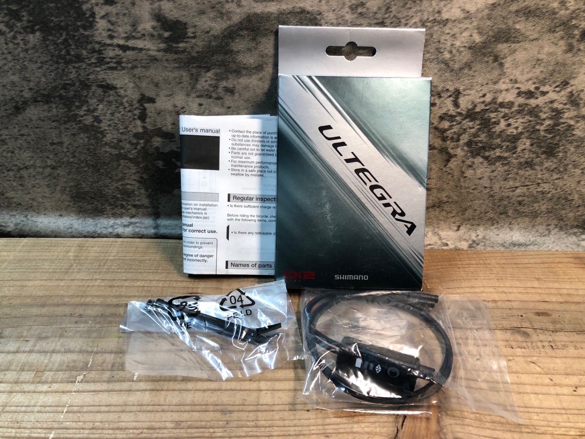 IR825 シマノ SHIMANO アルテグラ ULTEGRA SM-EW67-A-E Di2 ジャンクション – BICI AMORE ...